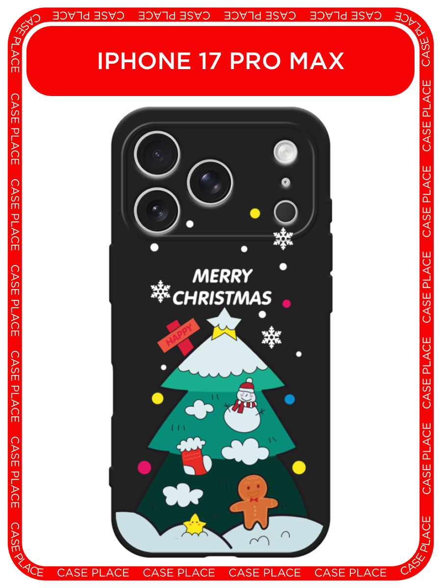 Черный матовый чехол на Apple iPhone 17 Pro Max / Айфон 17 Про Макс с принтом Christmas tree white