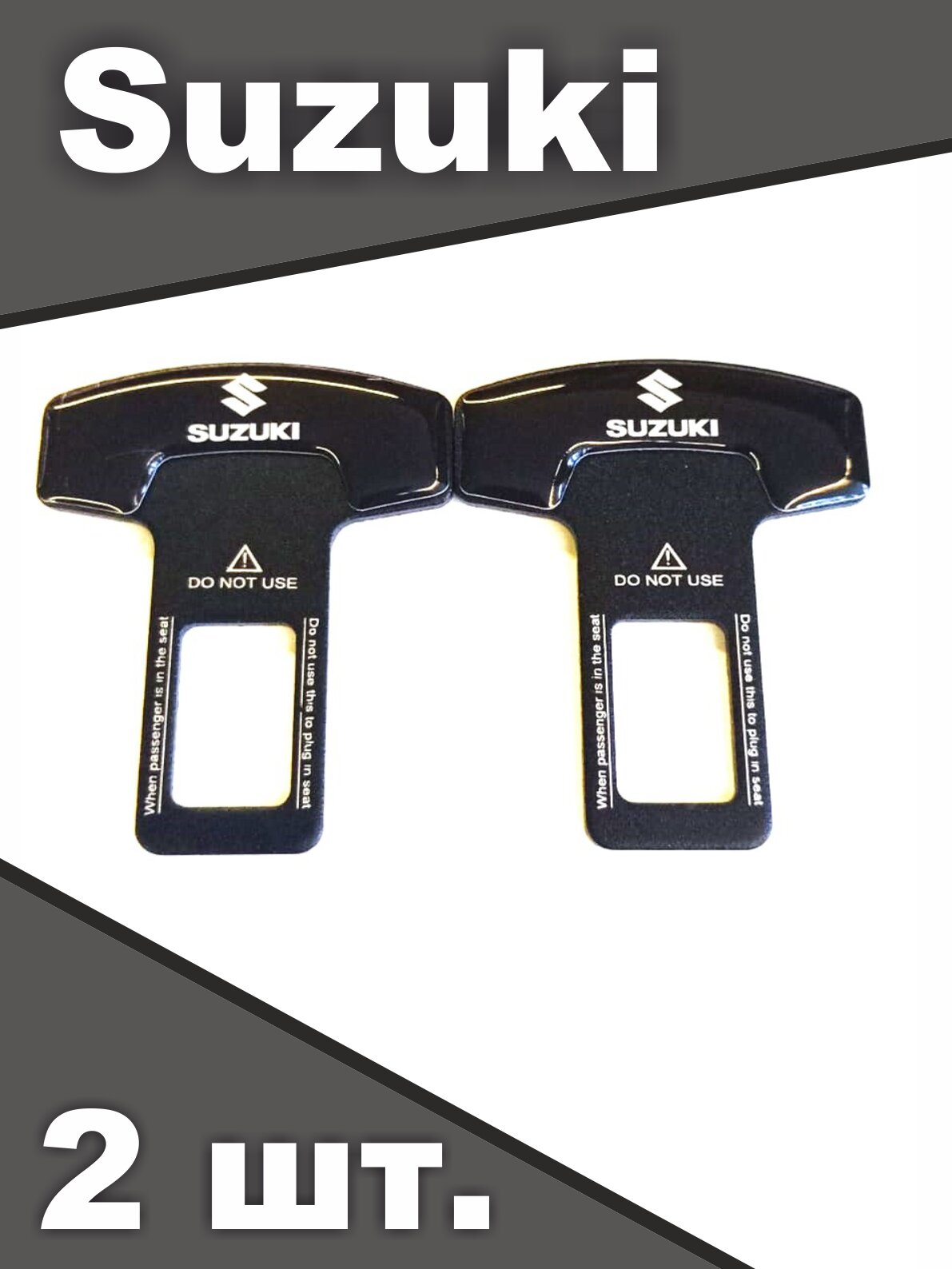 Заглушки (обманки, защелки, вставки) ремня с логотипом авто Suzuki Сузуки (2 шт.)