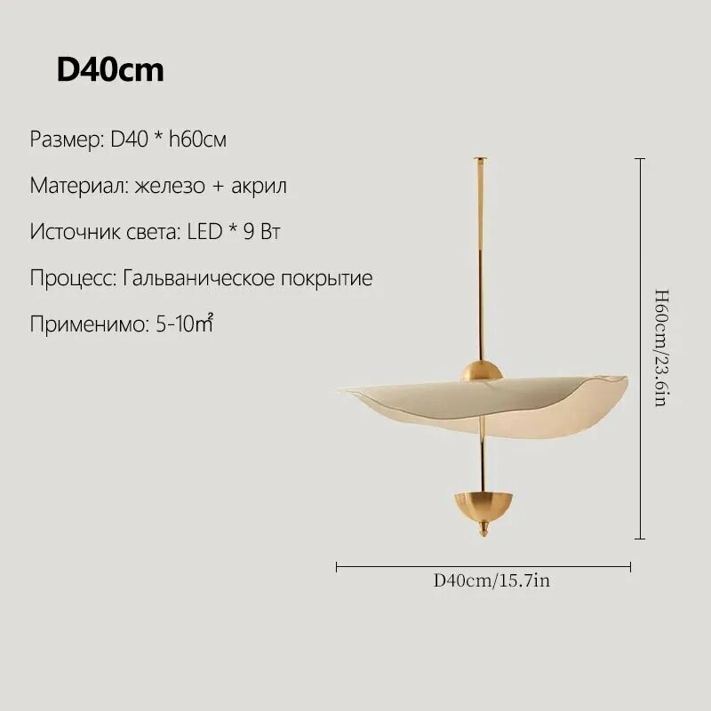 Потолочный светильник, LED