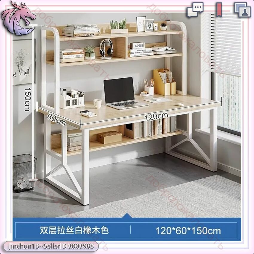 Компьютерный столjx