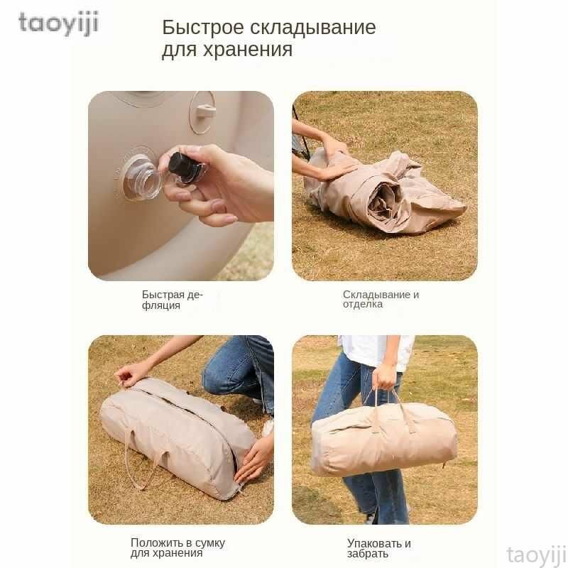 Надувной диван — фото 1