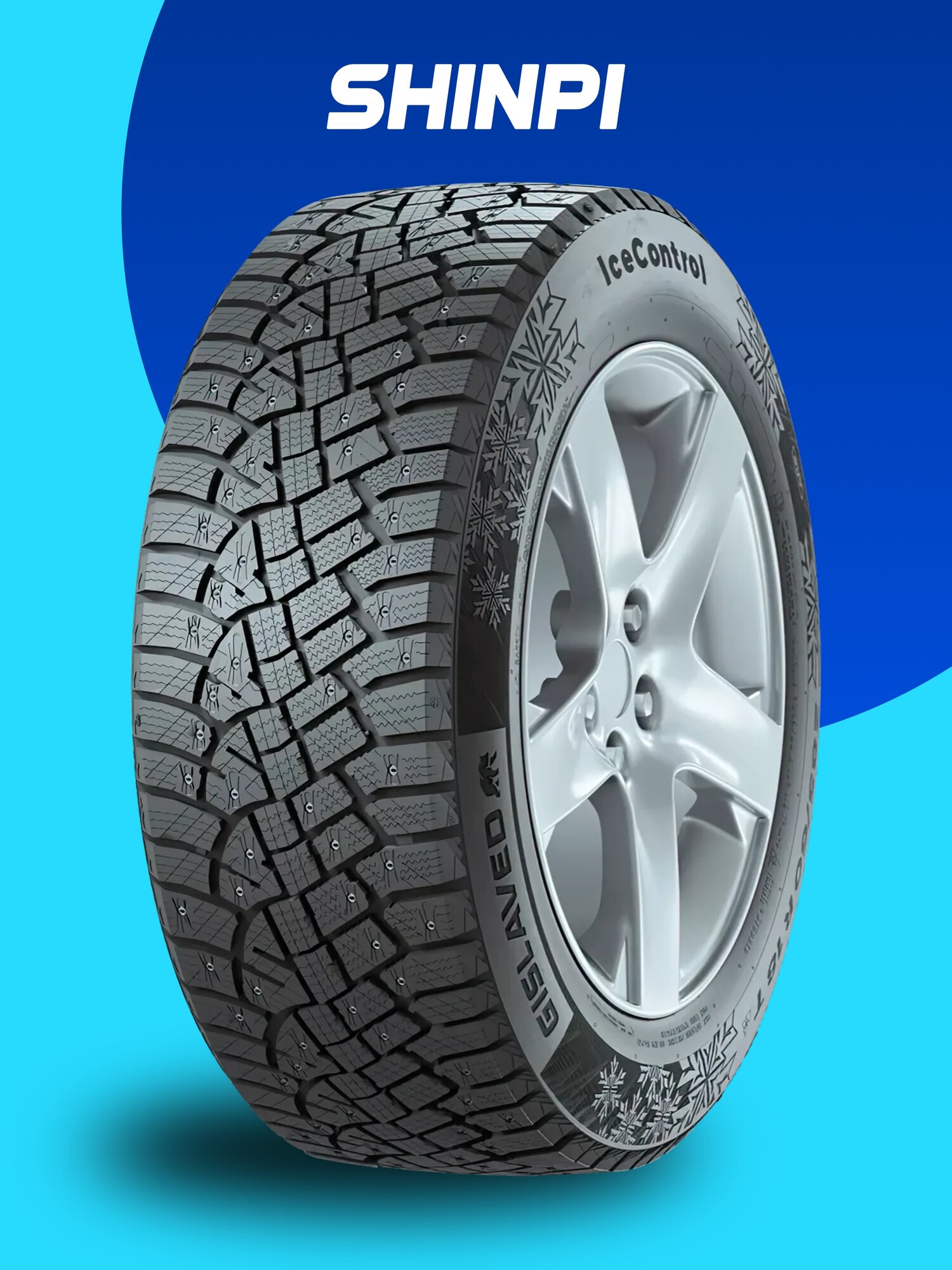 Шины Gislaved IceControl 225/65 R17 106T зимние