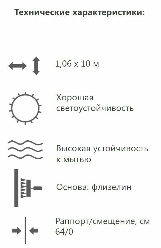 Обои Elysium 78203 Эбру Винил на флизелине 10,05 м, 1,06 м, моющиеся — фото 1