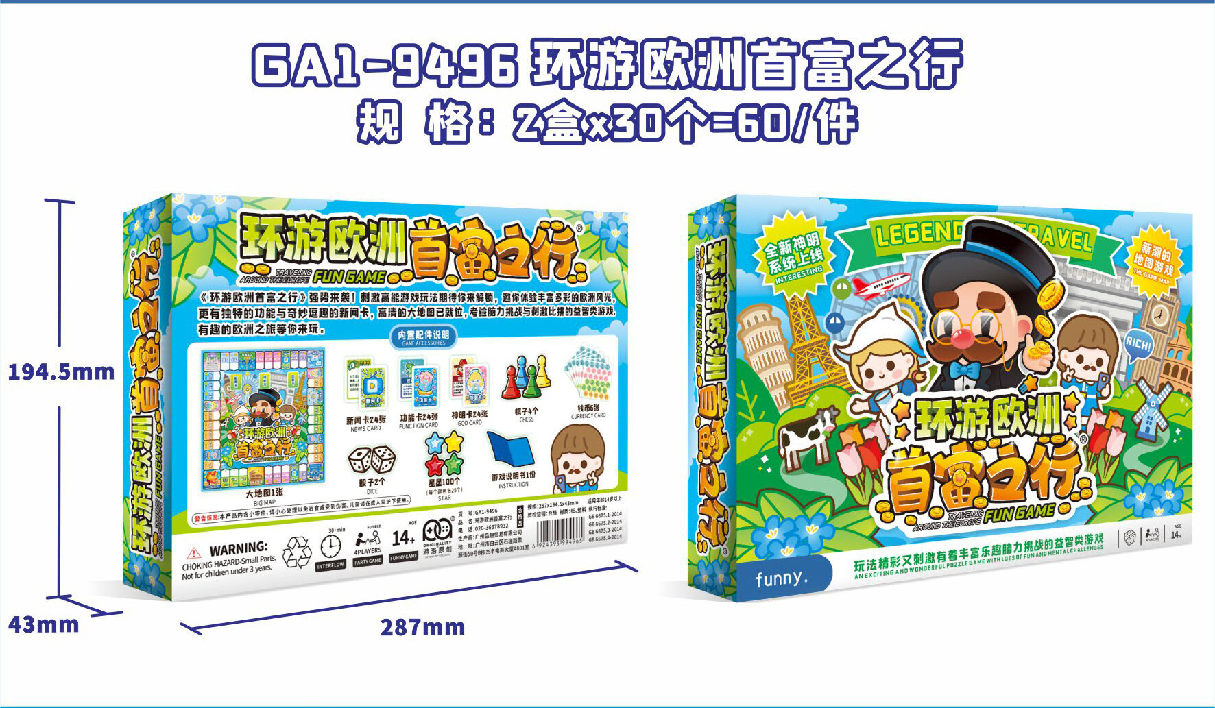 Игральные карты Pinqu "Путешествие к самому богатому человеку Европы", детские,