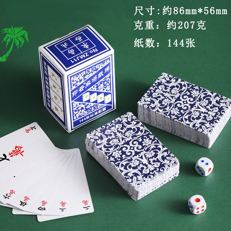 Пасьянс "Маджонг", широкая версия, портативный, бесшумный, 86x56 см