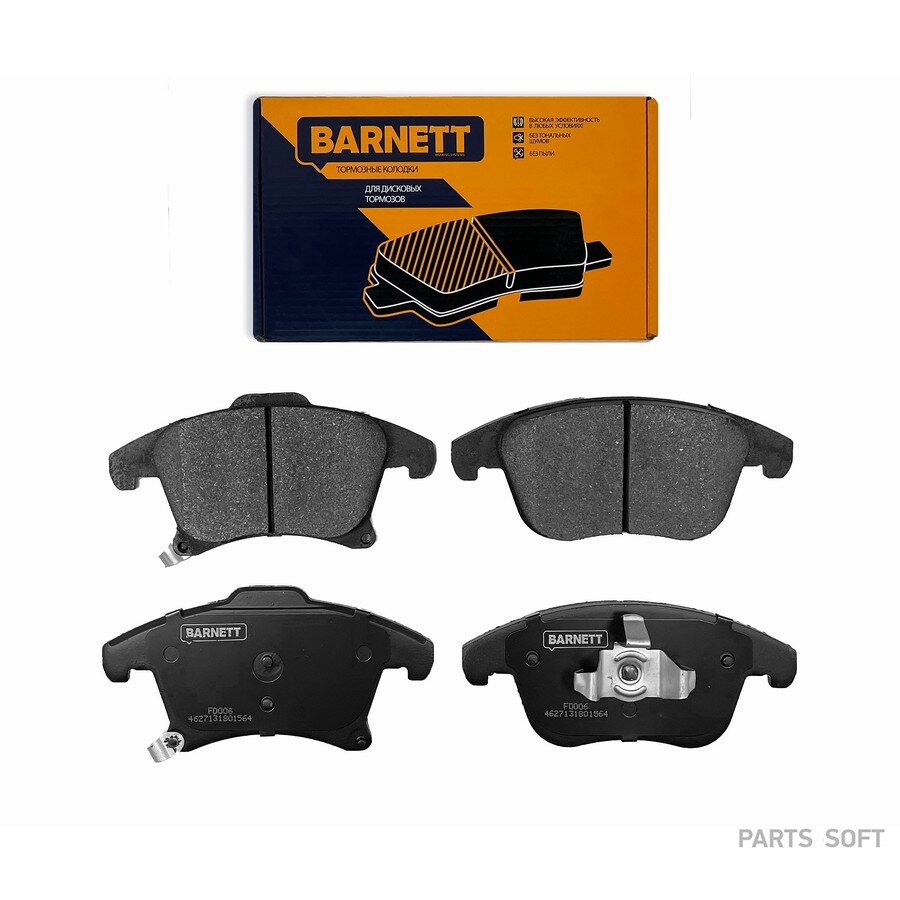 BARNETT Комплект передних тормозных колодок, дисковый тормоз