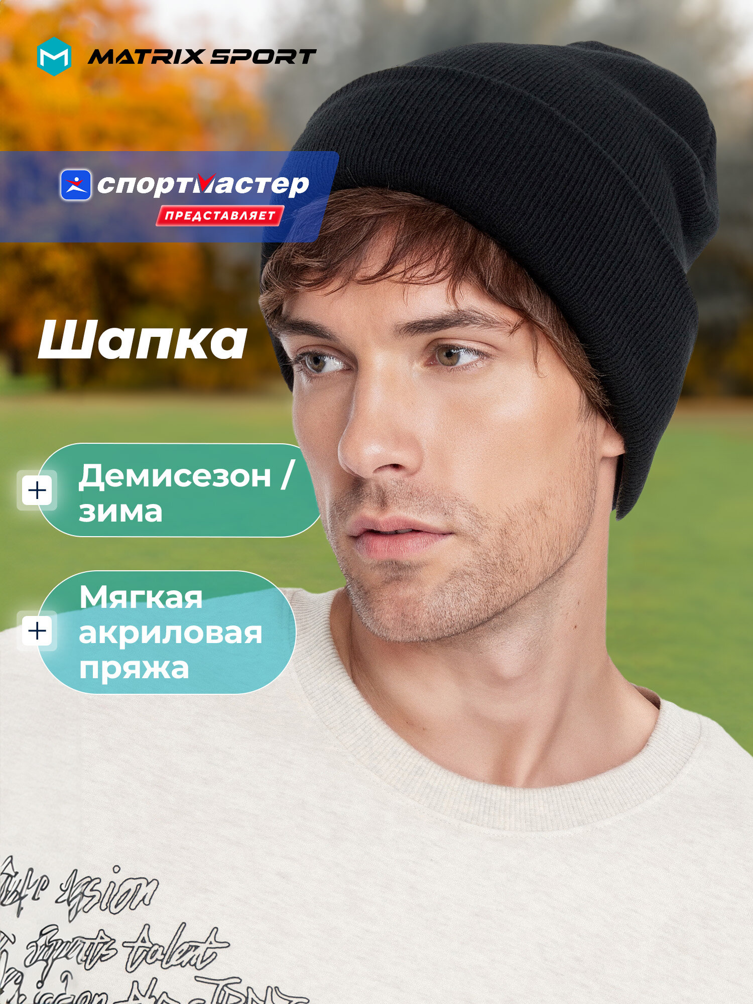 Шапка Unisex hat для мужчин и женщин