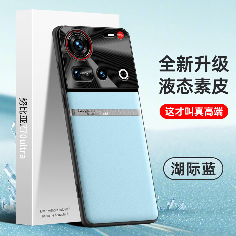 Чехол Для ZTE Nubia Z70 Ultra / ЗТЕ Нубия Зет 70 Ультра, soft touch, чехол-кардиомонитор, искусственная кожа, поликарбонат (PC), защита камеры, ударопрочный, усиленные углы, Nubia, ZTE Nubia Z70 Ultra,