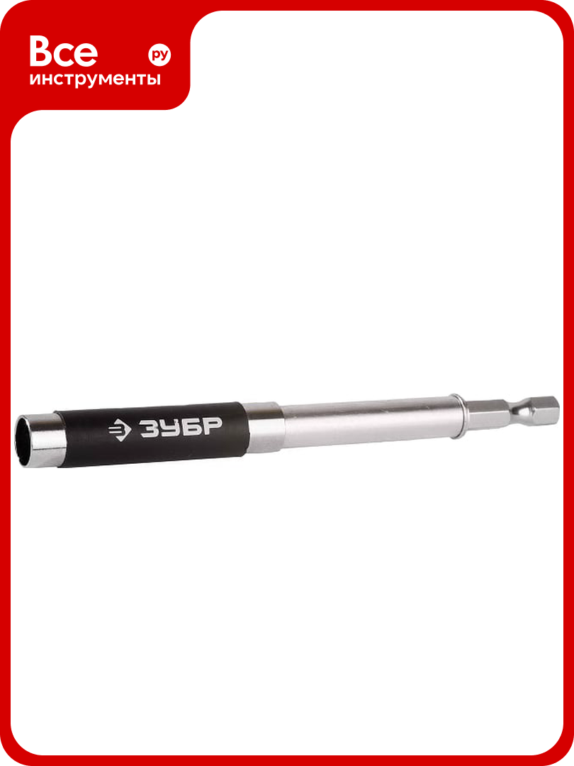 Адаптер специальный с направляющей для крепежа и держателем бит (80 мм) Зубр 26752-080_z01 для надежного зажима деталей