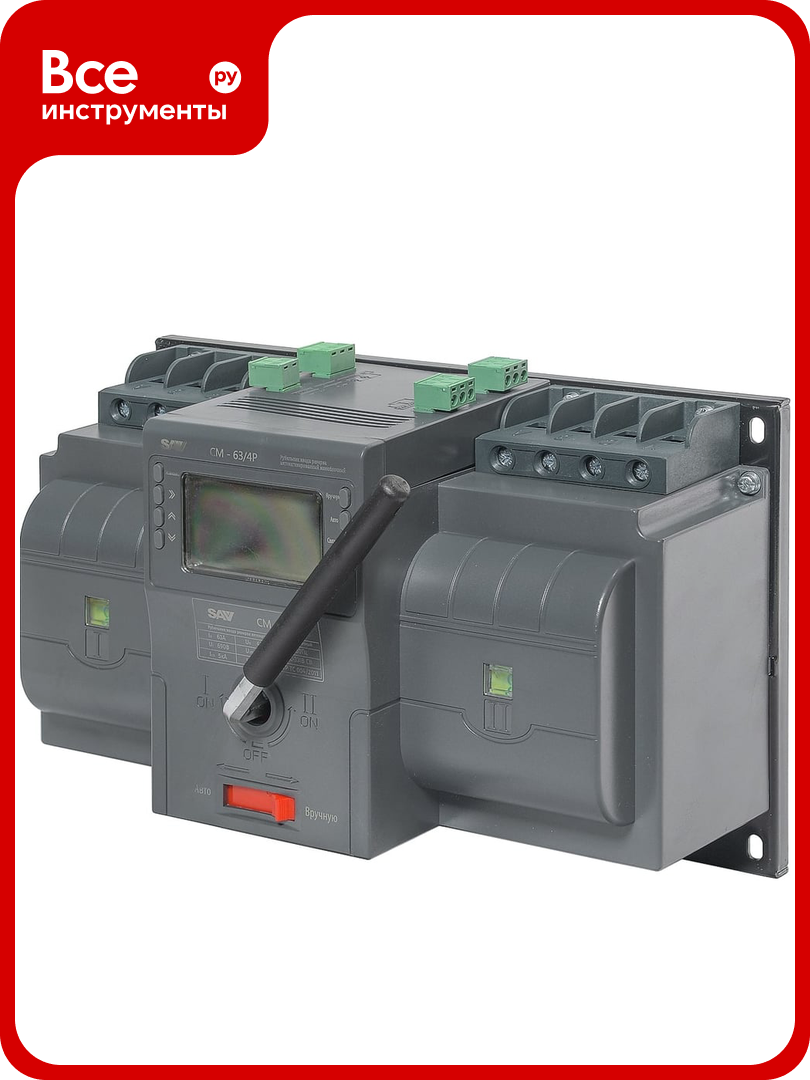 Блок автоматического ввода резерва SAV ТСС CM-63/4P/Automated transfer switch