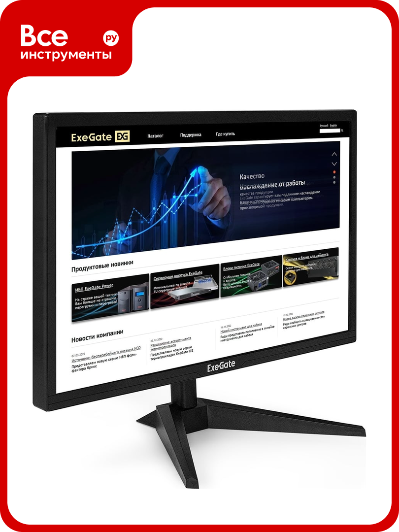 Монитор ExeGate EB2200 21.5, TN LED Grade A+, FHD, 1920x1080@60Гц, 16:9, 200cd m2, 1000:1, 170 160, 5ms, D-Sub, HDMI1.4, Flicker-free, кабель HDMI 1.5м, VESA 294423