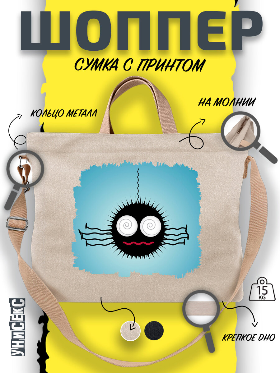 Сумка  шоппер y2k через плечо с пауком