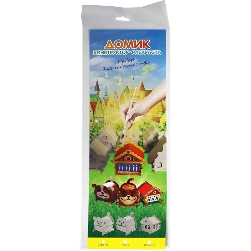 Конструктор-раскраска сборный картонный домик для раскрашивания, Котик