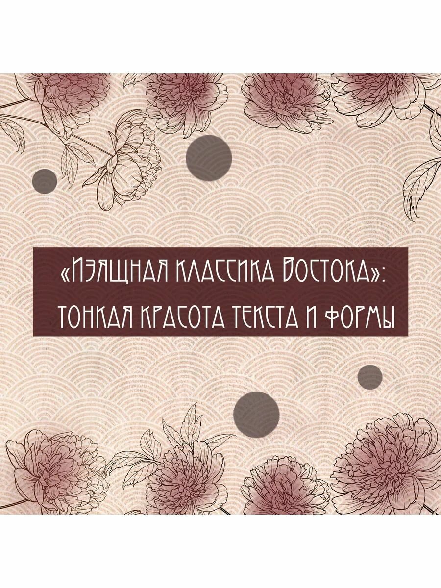 Шум прибоя — фото 1