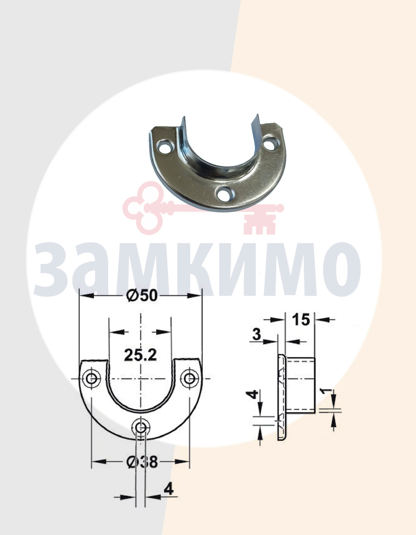 Штангодержатель, держатель для мебельной трубы d25 мм открытый, держатель съемной штанги , комплект -2 шт