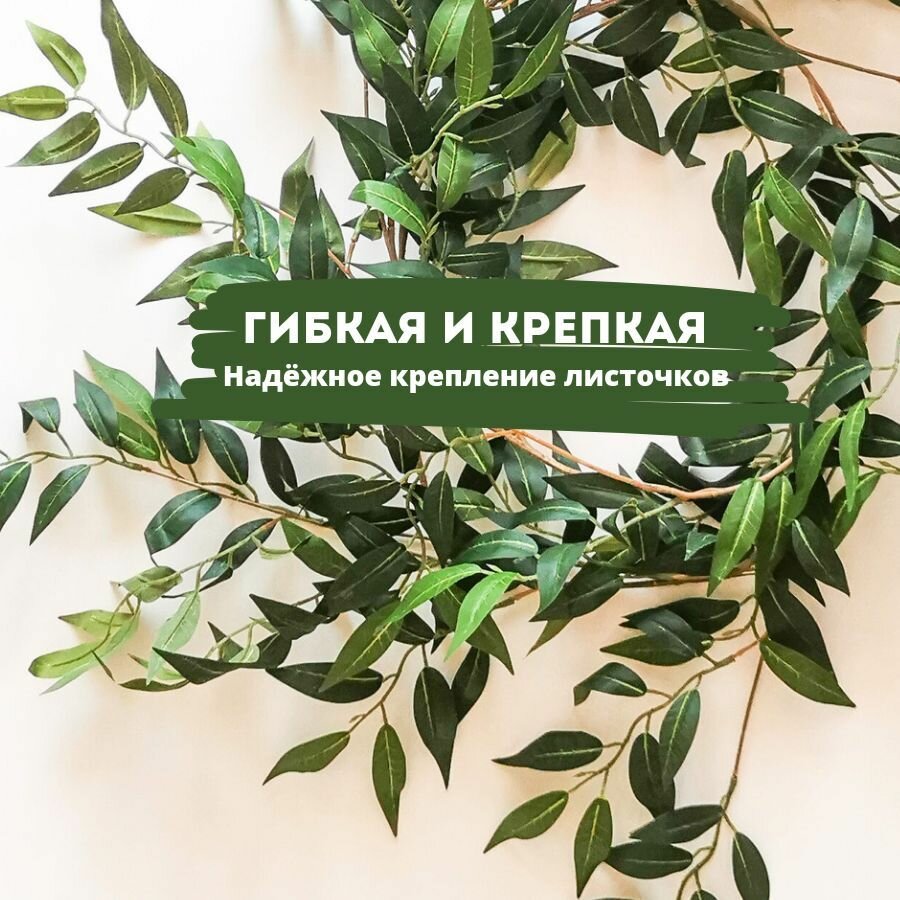 Искусственные цветы — фото 1