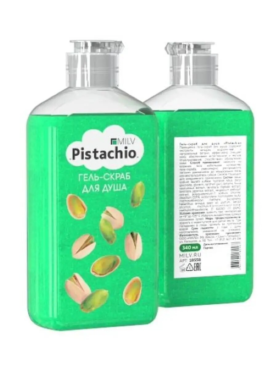 Гель-скраб для душа MILV, с экстрактами водорослей, тонизирующий, отшелушивающий,