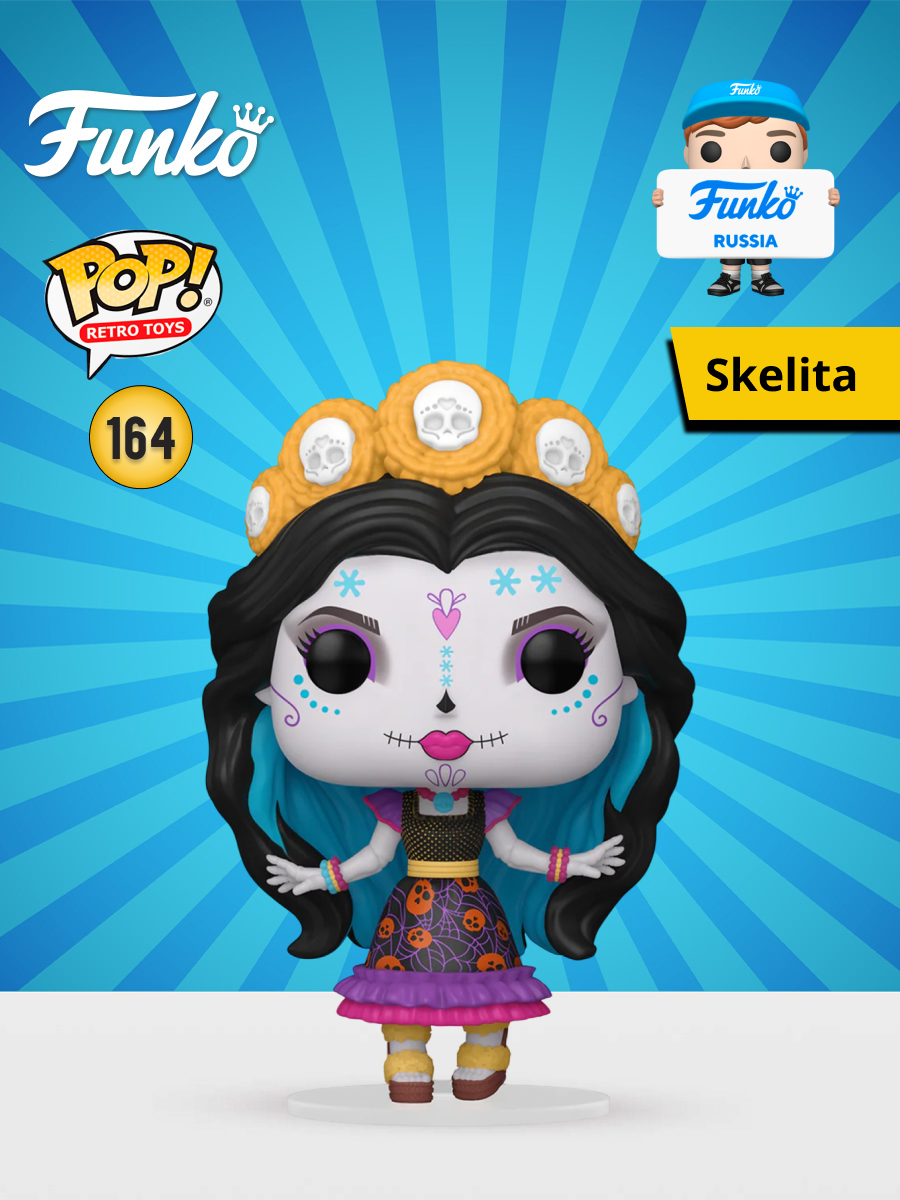 Фигурка Funko POP! Retro Toys Monster High Skelita (164) 86572