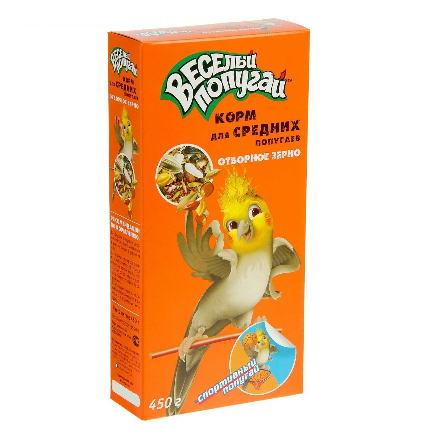 Корм для средних попугаев зоомир Веселый попугай Отборное зерно 450г