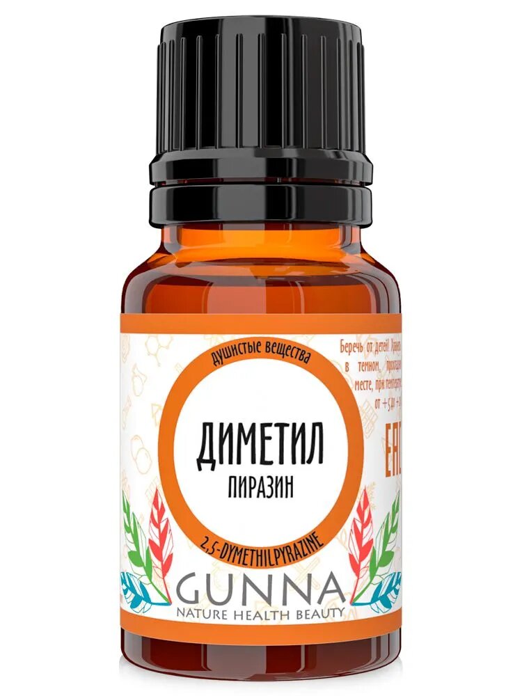 GUNNA Душистое вещество диметилпиразин (10мл )