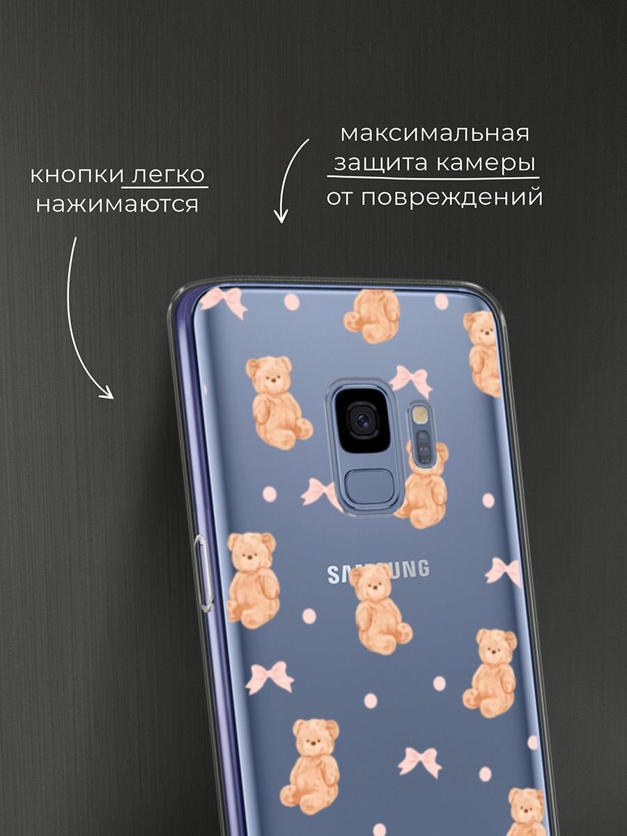 Чехол на Samsung Galaxy S9 / Самсунг Галакси С9 с принтом Паттерн бежевые мишки, прозрачный — фото 1