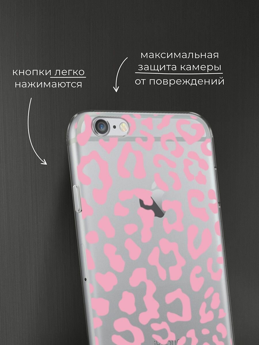 Чехол на Apple iPhone 6 / Айфон 6 с принтом Паттерн розовый леопард, прозрачный — фото 1