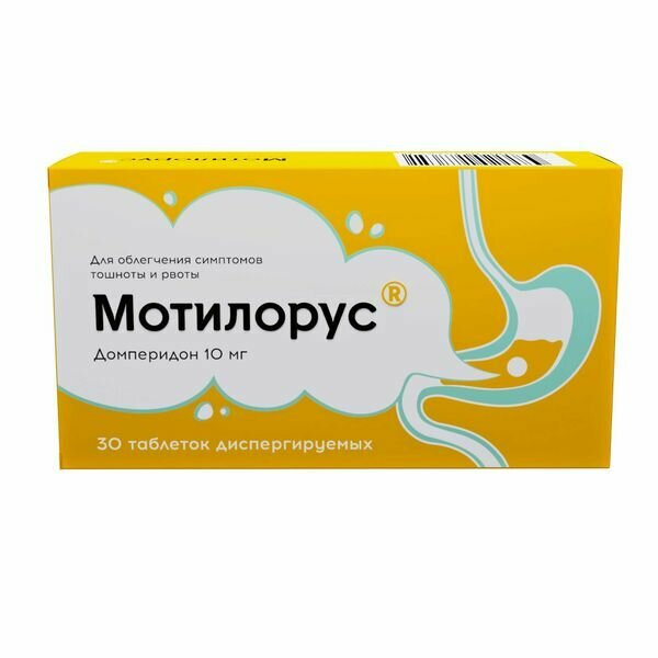 Мотилорус таблетки, диспергируемые в полости рта 10мг 30шт — фото 1