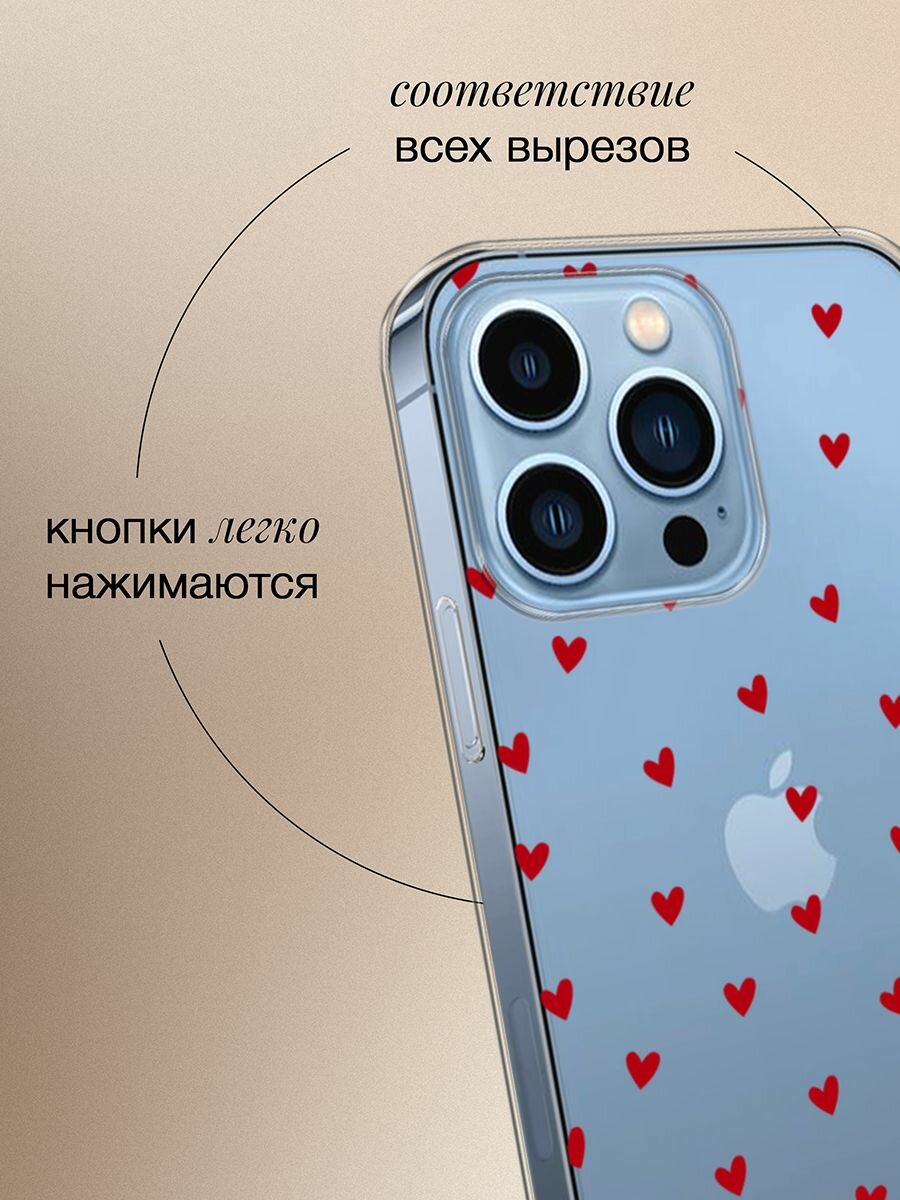 Чехол на Apple iPhone 13 Pro / Айфон 13 Про с принтом "Red hearts", прозрачный — фото 1