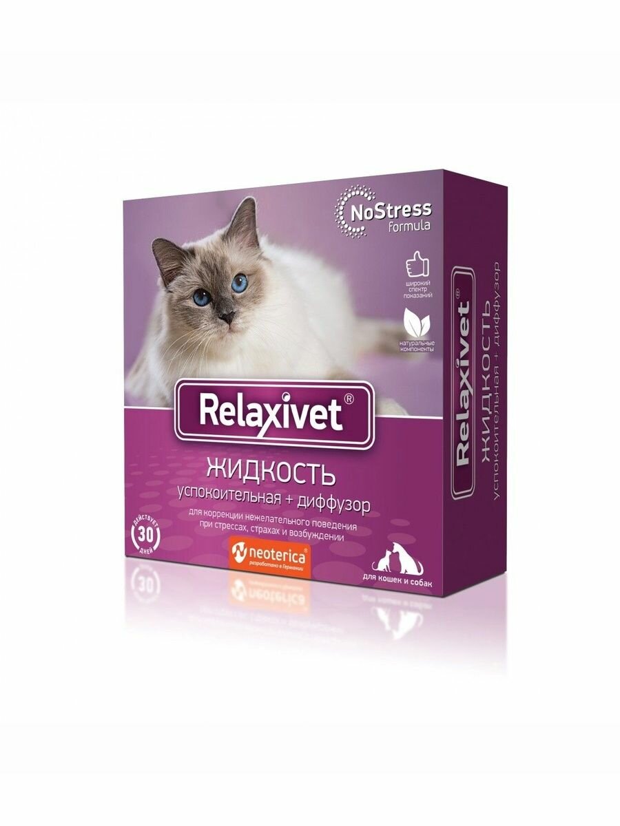 Жидкость успокоительная + диффузор для кошек и собак Relaxivet