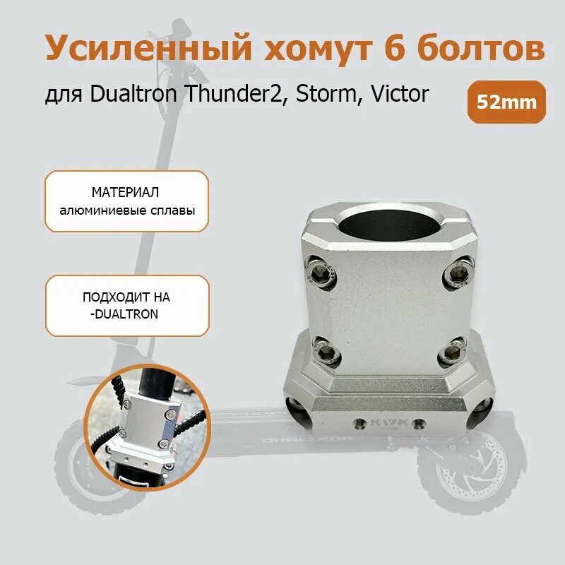 Minimotors Прицеп для электросамоката