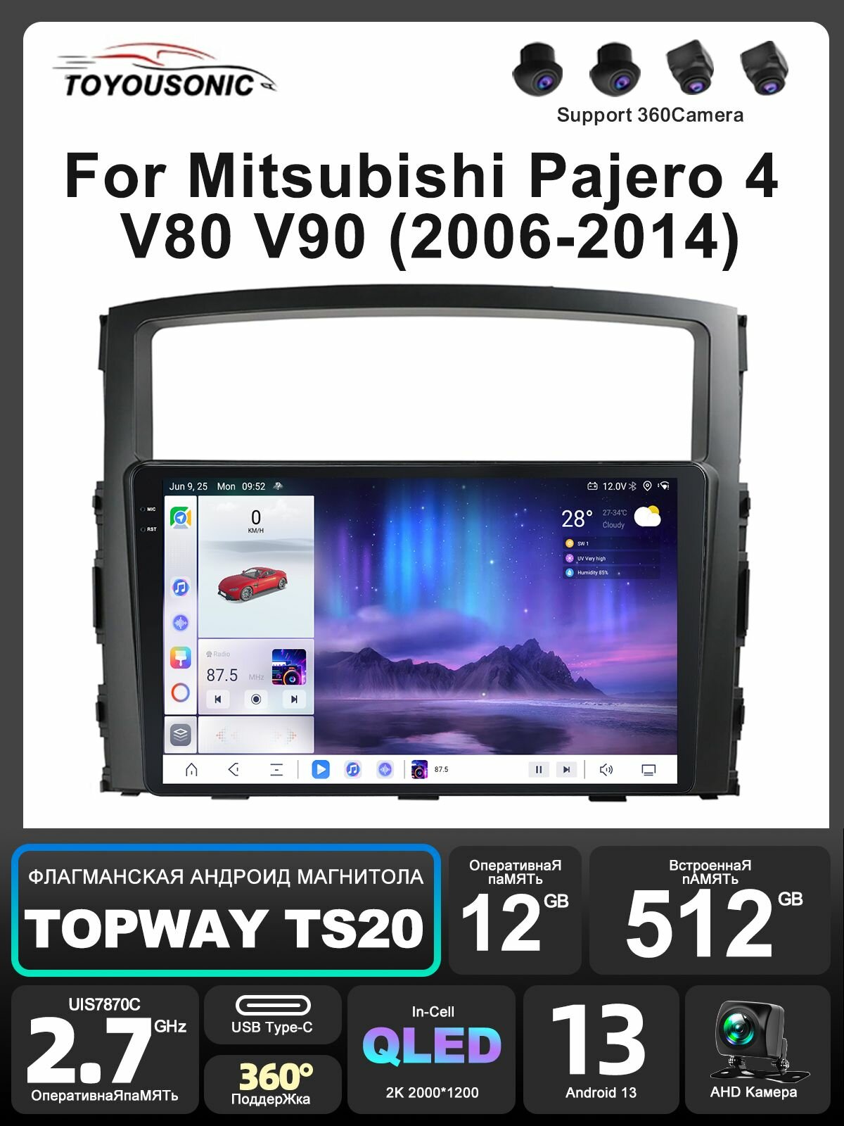 Магнитола для Mitsubishi Pajero 4 V80 V90 (2006-2014) TS20 Автомобильный процессор 4G 8 core 12+512G QLED Android 13-цифровой DSP -навигация Carplay/Android auto BT FM AM RDS WIFI-плеер
