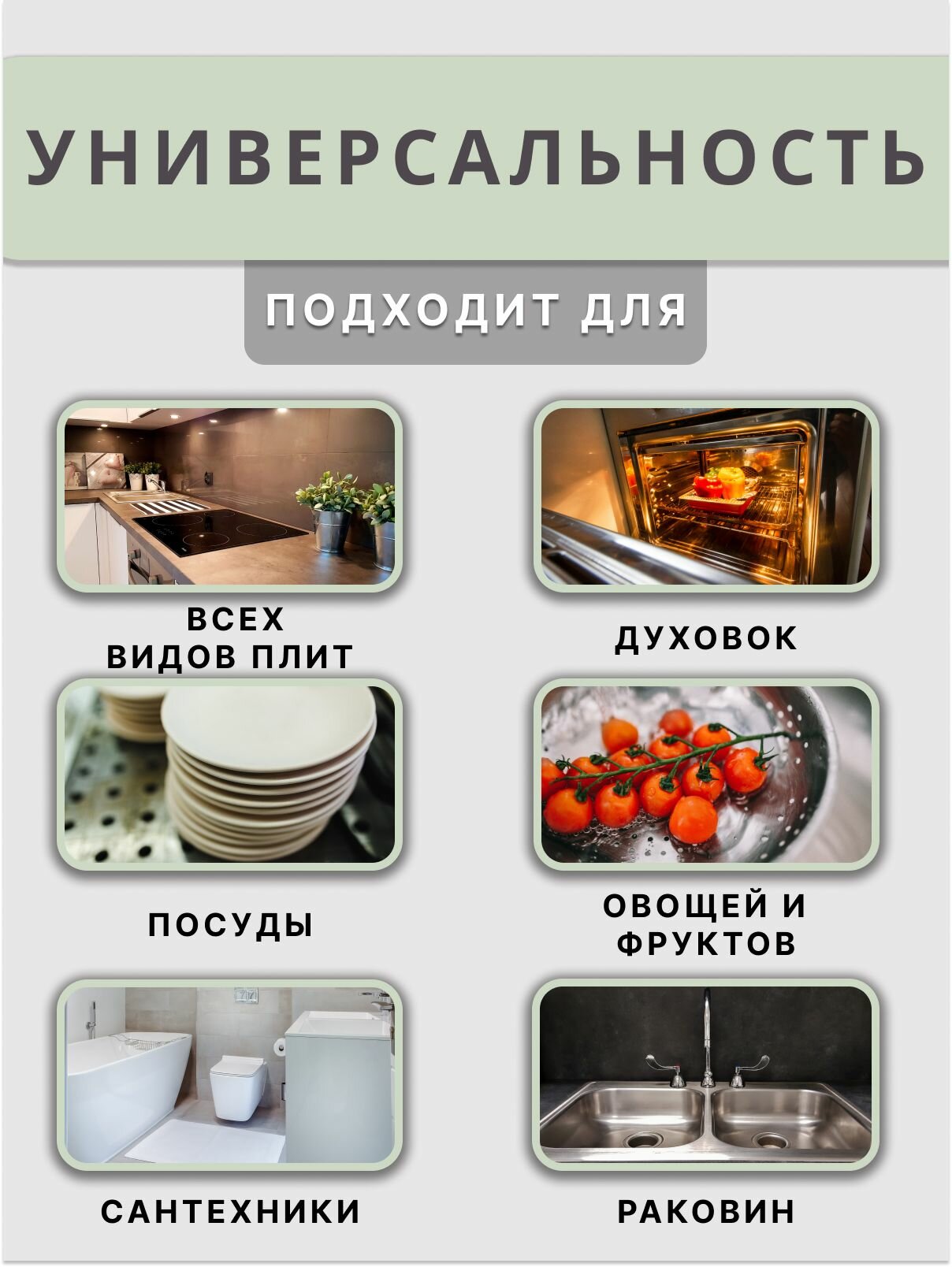 Губка — фото 1