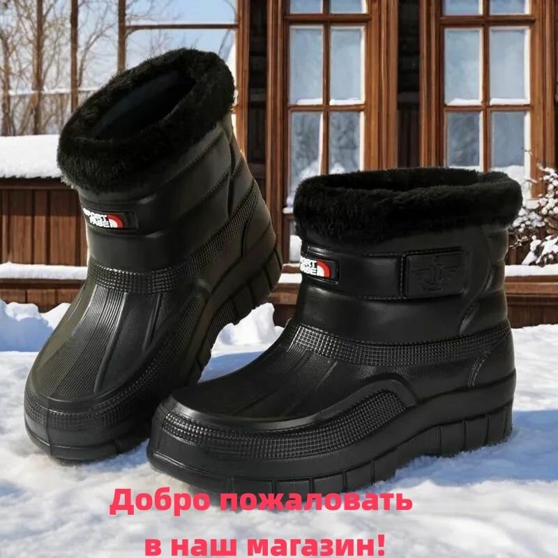 Сапоги рабочие