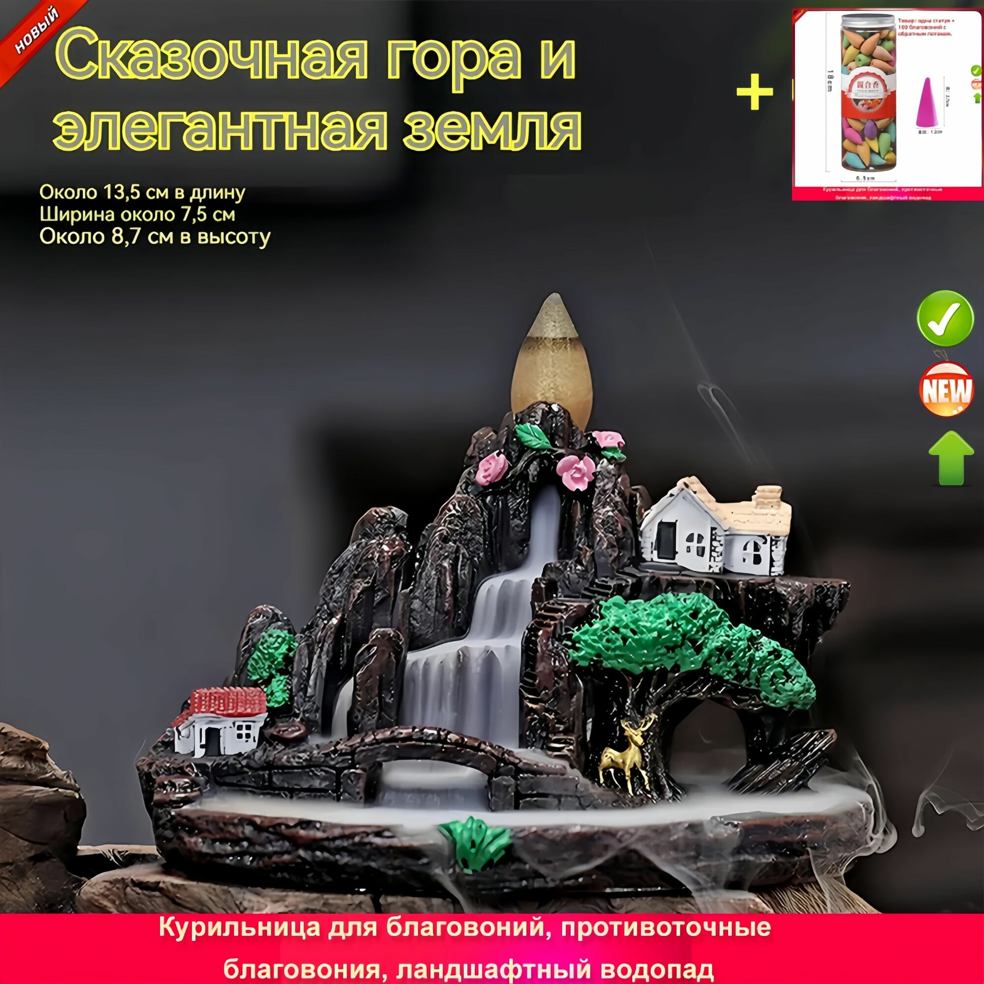 Статуэтка