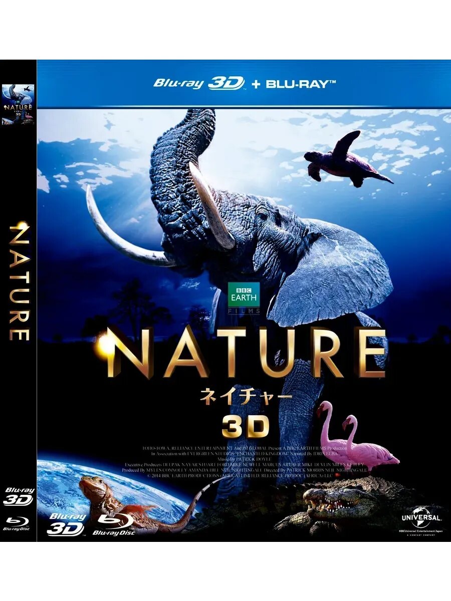 Заколдованное королевство 3D (2014) (BD-R 3D Blu-Ray)