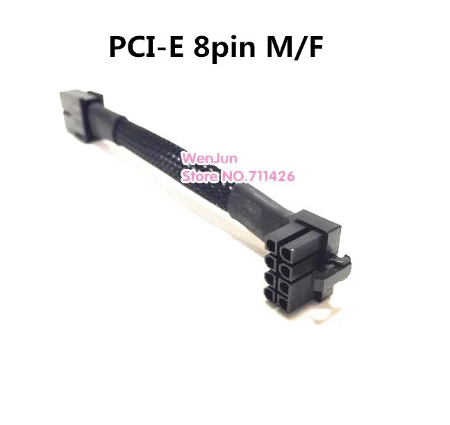 DEBROGLIE удлинитель кабеля питания видеокарты PCI-E 6pin - 8pin PCIE 8pin