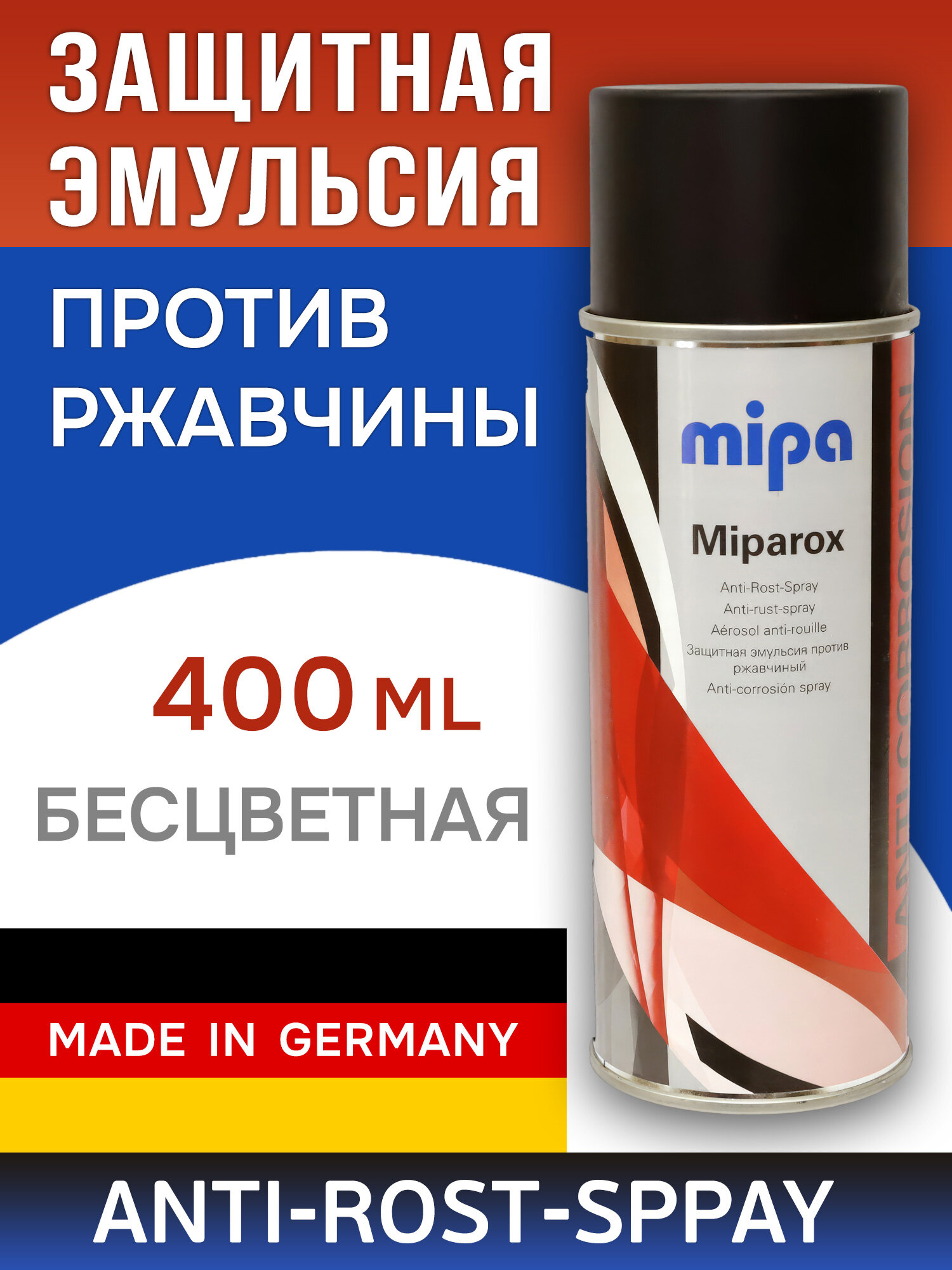 Преобразователь ржавчины для авто MipaRox (400мл) бесцветный антикоррозийный MIPA Anti-Rost Spray