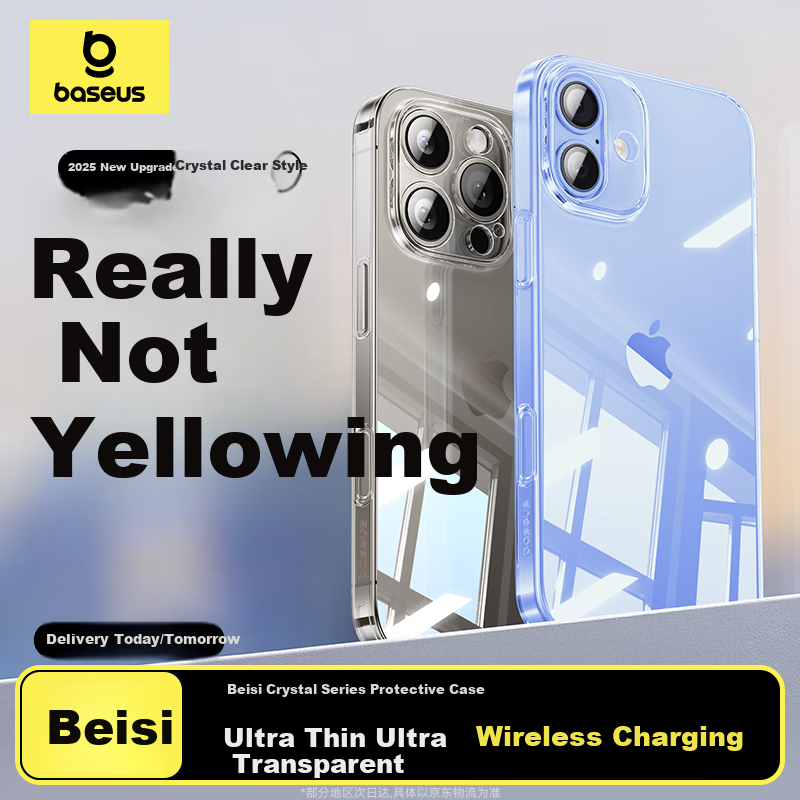 Baseus "No Yellowing" Transparent Ultra-thin Magnetic Adsorption Anti-drop Heat Dissipation High-end Men and Women Case for iPhone 16 Pro