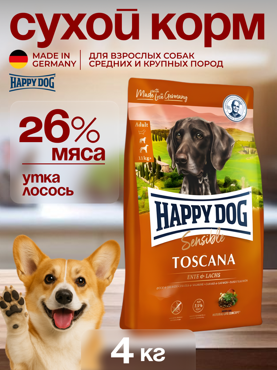 Сухой корм для собак с уткой и лососем Happy Dog Supreme Toscana 4кг