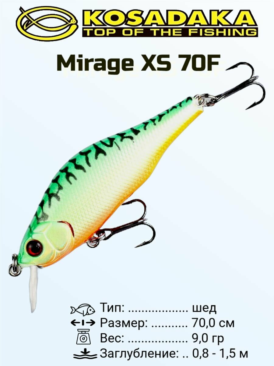 Воблер Kosadaka Mirage XS 70F плав, 70мм, 0.8-1.5м, цв. HT