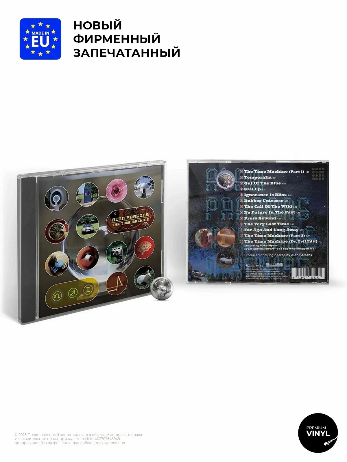 CD диск The Alan Parsons Project - The Time Machine (CD) 2021