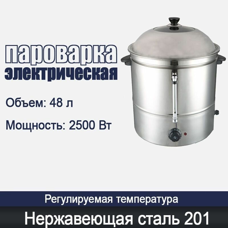 Аппарат для варки кукурузы AG-48
