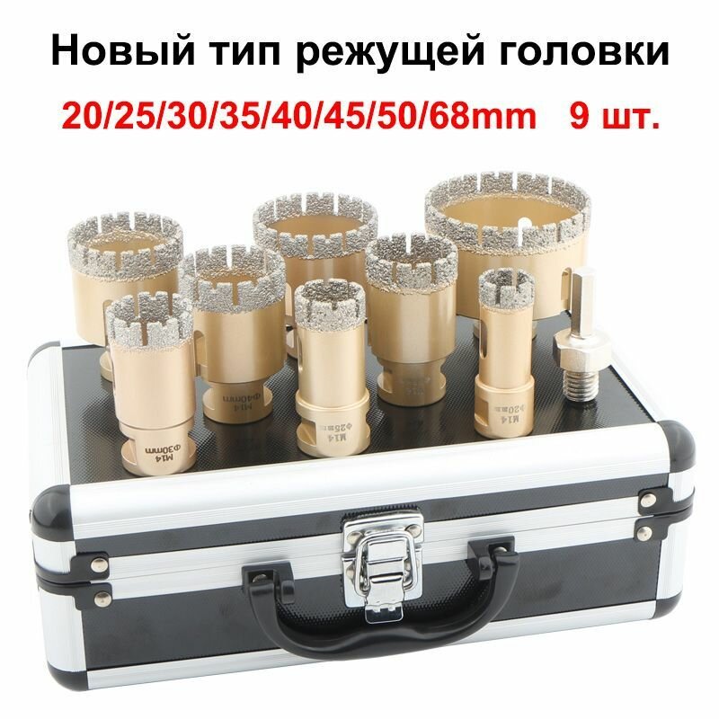 Корончатое сверло