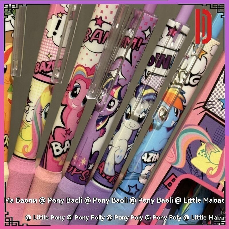 Канцелярская ручка My Little Pony Набор ручек шариковых 6 штук Мои маленькие