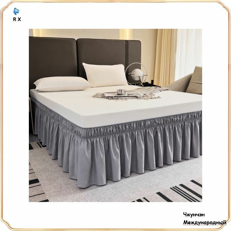 Светло-серая юбка-кровать в европейском стиле150*200cm
