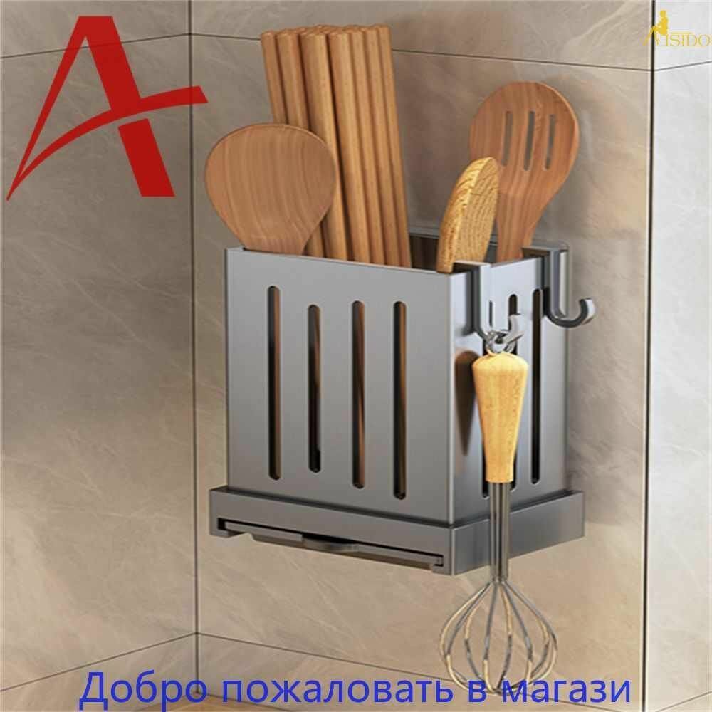 Полка На рейлинг, 6.20х8.50х12 см, 1 шт.