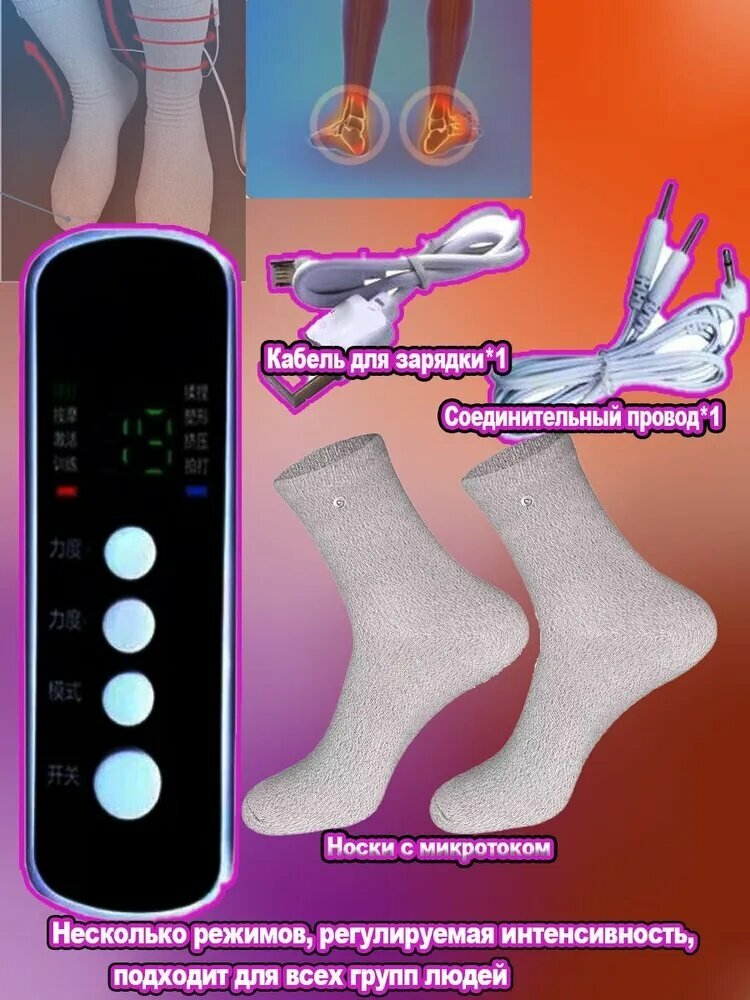 Биоэнергетический массажер (БЭМ) для тела Fohow 2.0, Низкочастотный импульсный массажер для биоэлектротерапии DDS