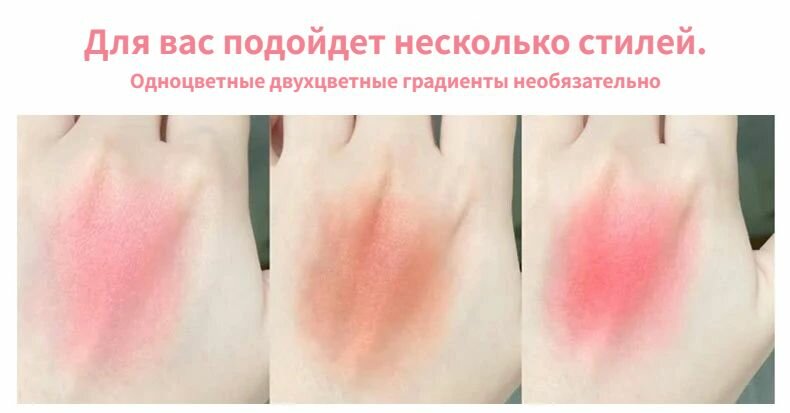 Трехцветный брондер-румяна для лица "Dirty Tea Pink", нежная пудра, натуральный макияж, теплые оттенки, без осыпания