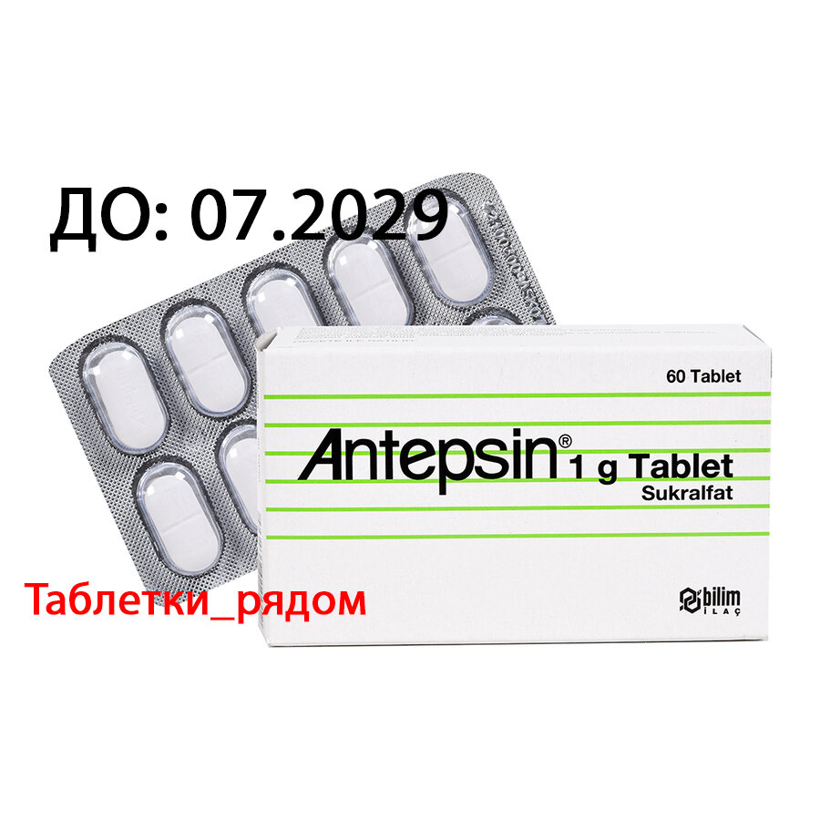 Кормовая добавка для ЖКТ Bilim Ilac "Антепсин", для кошек и собак, таблетки, 60 шт