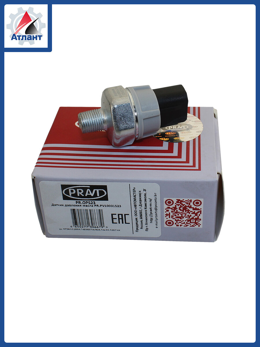 PRAVT Датчик давления масла дв. FOTON 2.5 (G21A) А21R22 Газель Next, Газель НН, 2217 Соболь НН арт. PR. PV10001523(PR. OPS23)